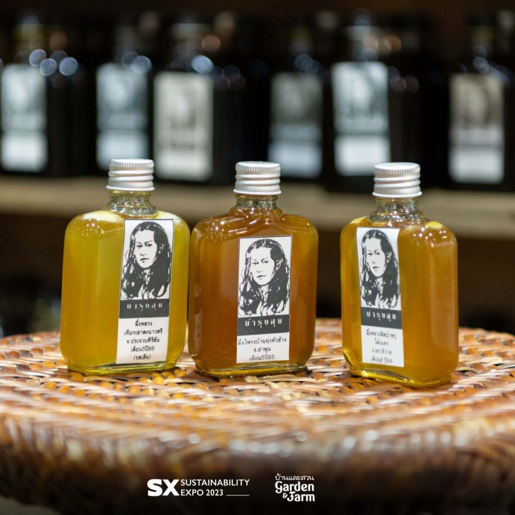 รวม'มิตร' สินค้าจาก ตลาดเกษตรอินทรีย์ Garden&Farm’s friends - บ้านและสวน